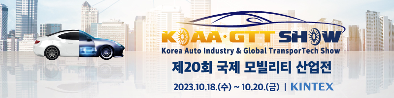KOAA show 2023